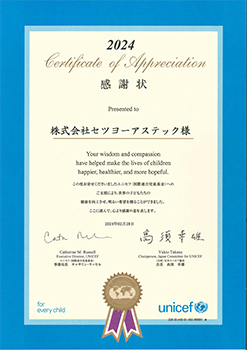 - CSR - SETSUYO ASTEC CORPORATION